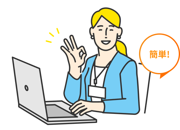 360度多面評価ならCBASE 360