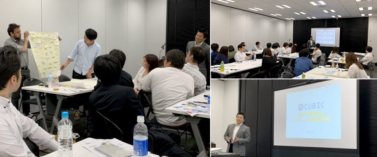 CBASE U 第2回講座を開催 | CBASE