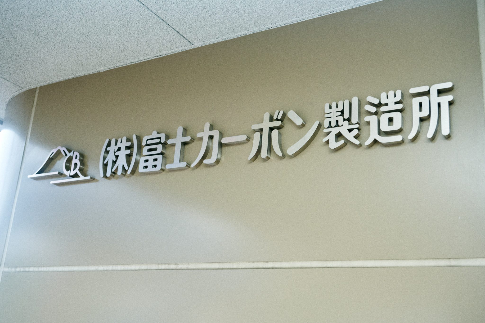 220418CBASE_0250 | CBASE