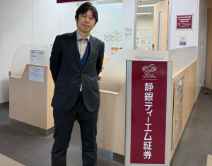 しずおかフィナンシャルグループの静銀ティーエム証券株式会社様「CBASE 360°」導入のお知らせ | CBASE